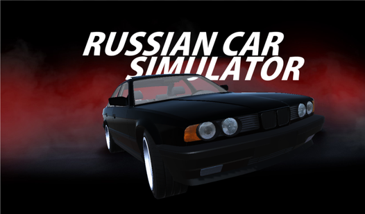 Russian Car: Simulator: Играть Онлайн Бесплатно На Igrotok