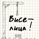 Hangman (by Jtaugner): Play Online For Free On Igrotok